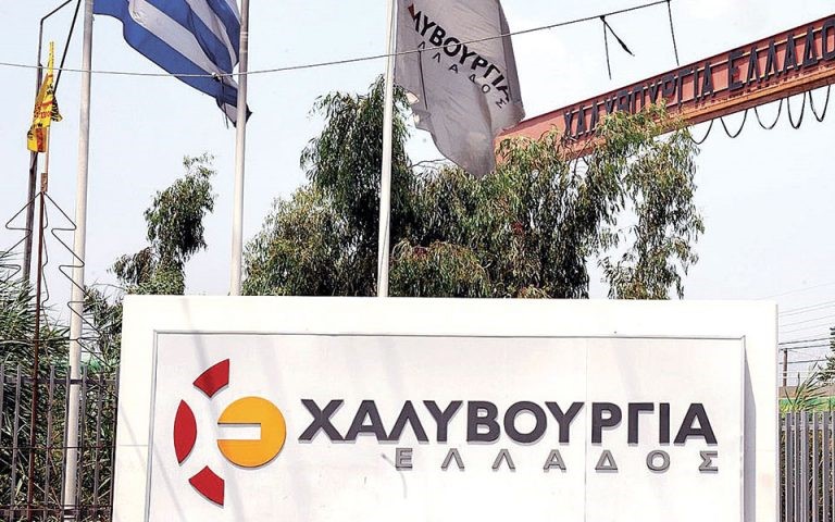 Βόλος: Η Χαλυβουργία μπαίνει στην αγορά Ενέργειας - ThessaliaEconomy